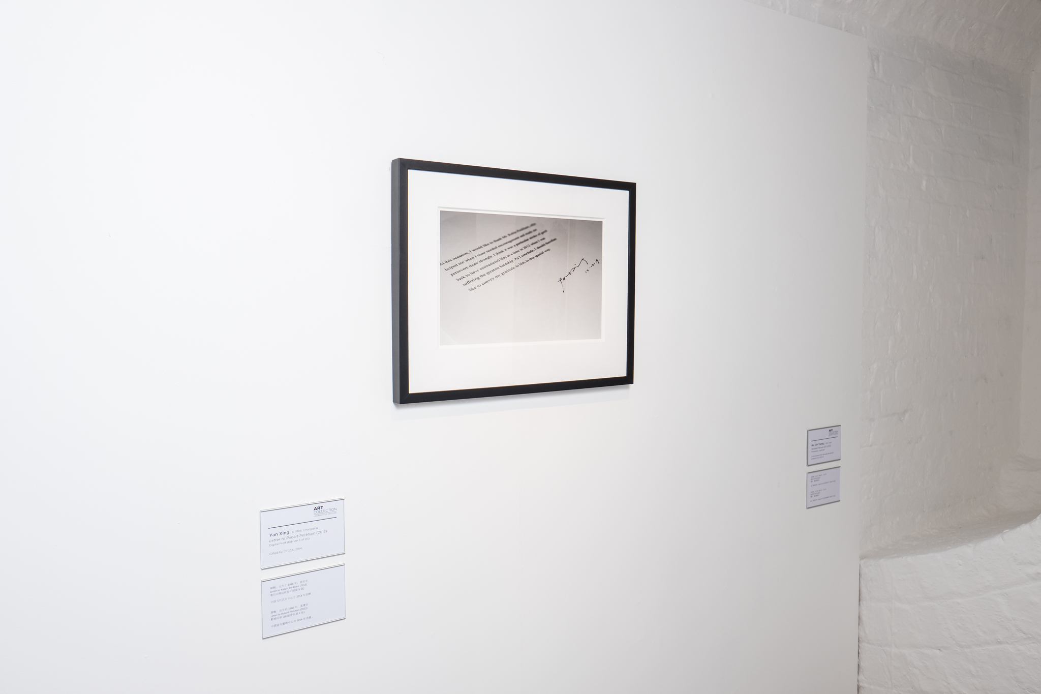 Yan Xing, Letter to Mr Robert Peckham - Art Collection